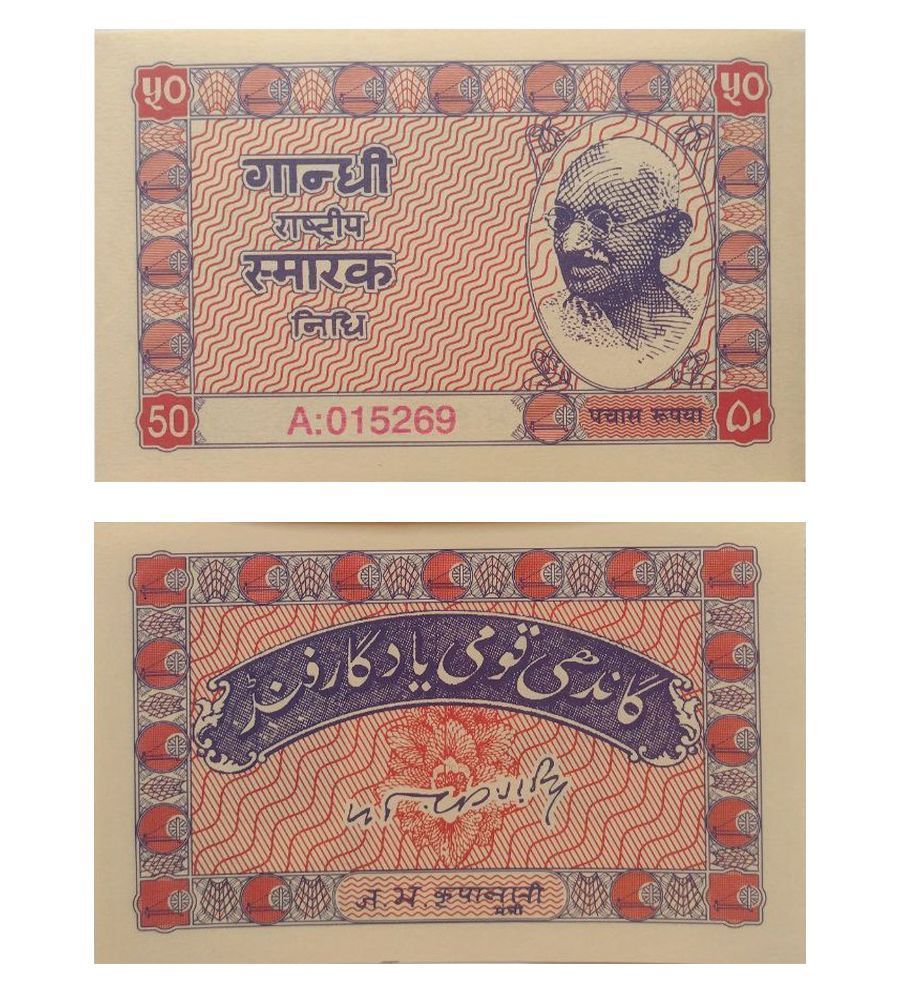 50 Rupees, India, 1949, UNC - WorldBanknoteStore