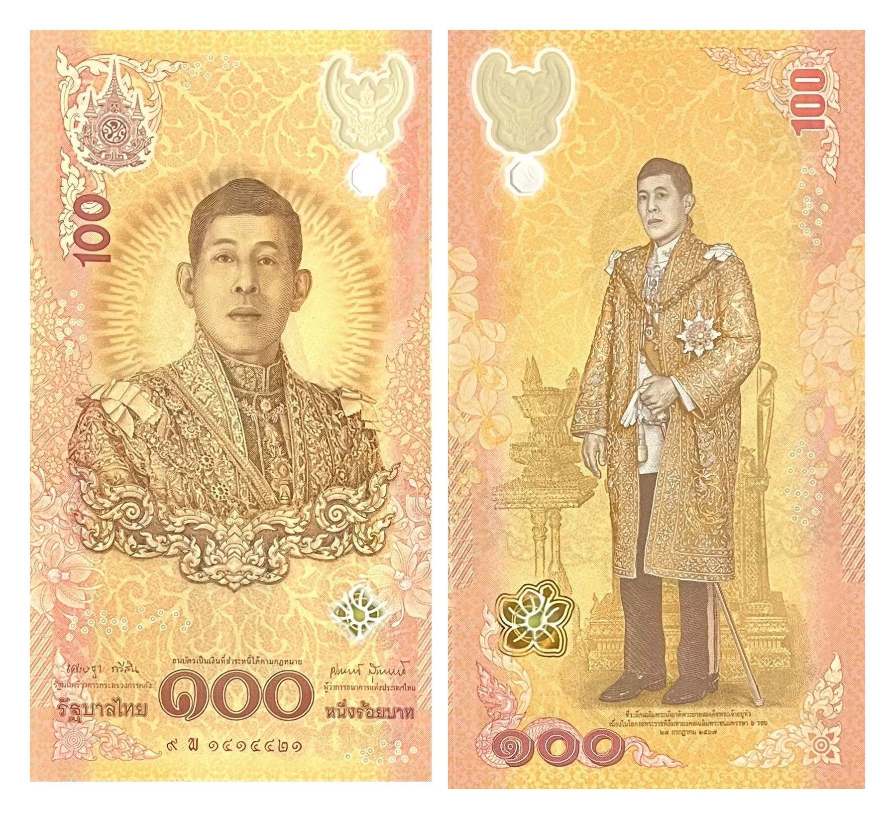 Купити 100 Baht, Таїланд, 2024 рік, UNC Comm. Polymer 002870 в інтернет ...