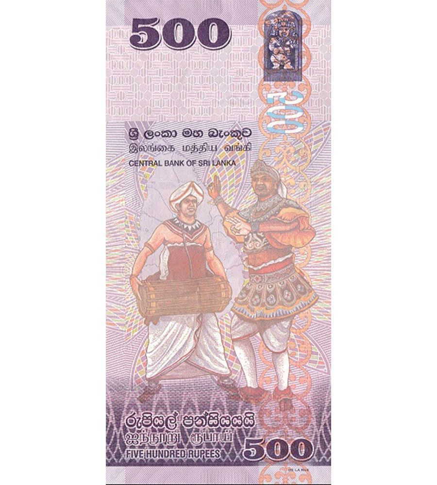 500 Rupees, Sri Lanka, 2022, UNC - WorldBanknoteStore