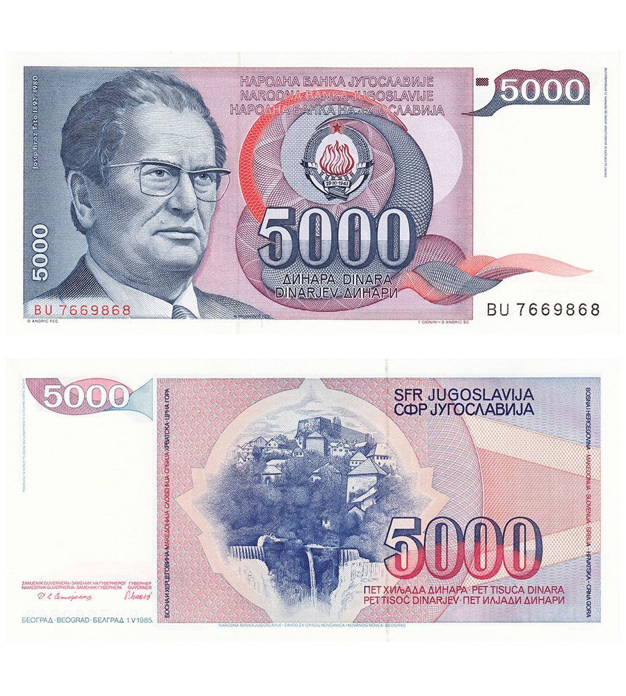 5000 Dinara, Yugoslavia, 1985, UNC - WorldBanknoteStore