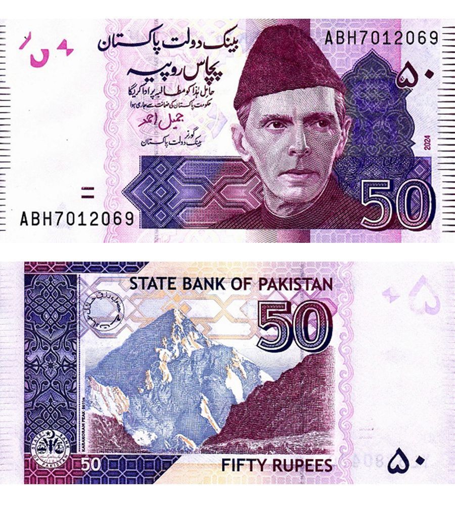 50 Rupees, Pakistan, 2024, UNC - WorldBanknoteStore